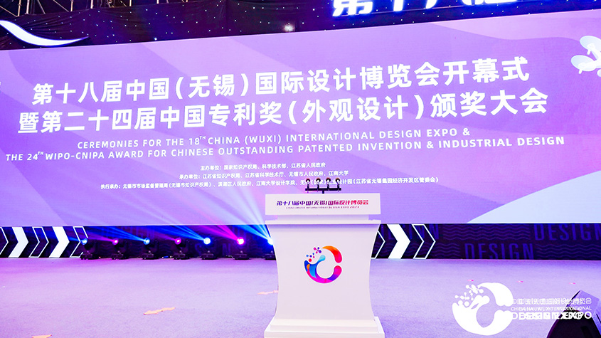 WIPO China: Daren Tang Congratulates on the 24th WIPO-CNIPA Awards for ...