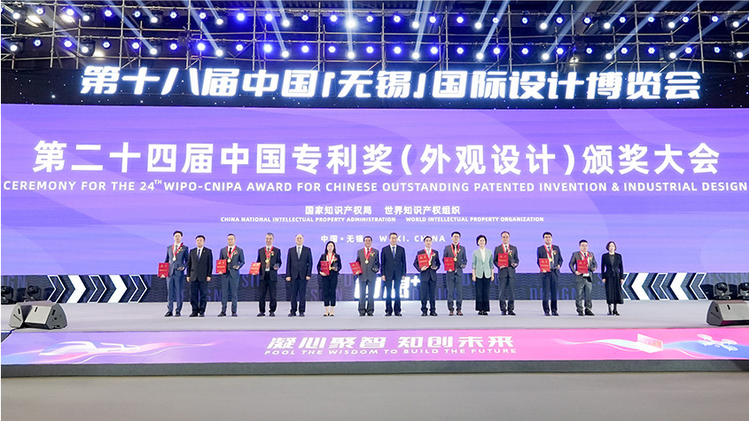 WIPO China: Daren Tang Congratulates on the 24th WIPO-CNIPA Awards for ...