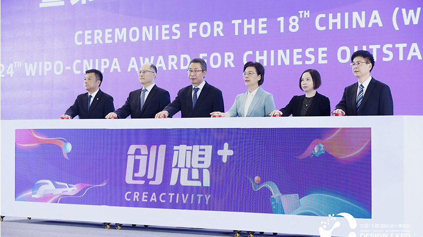 WIPO China: Daren Tang Congratulates on the 24th WIPO-CNIPA Awards for ...