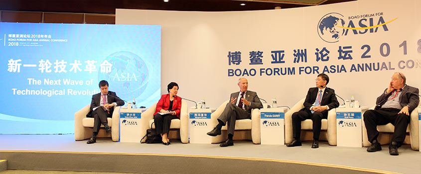 WIPO Director General Attends 2018 Annual Conference of Boao Forum for Asia