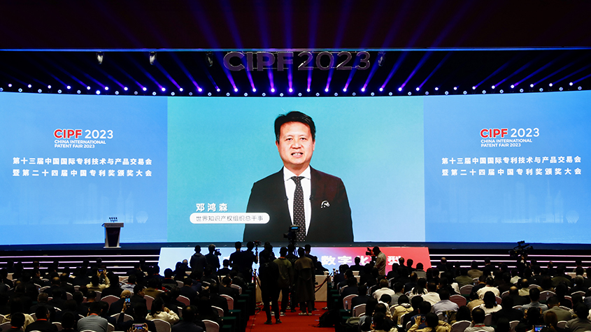 WIPO China: WIPO and CNIPA Celebrate Chinese Innovators with Patent Awards