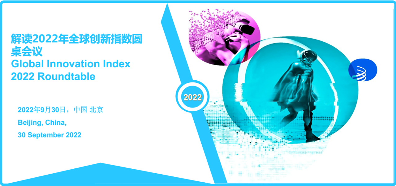 What Is the Future of Innovation-Driven Growth?