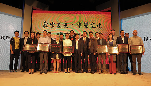 Launch of Copyright Professional Training Program