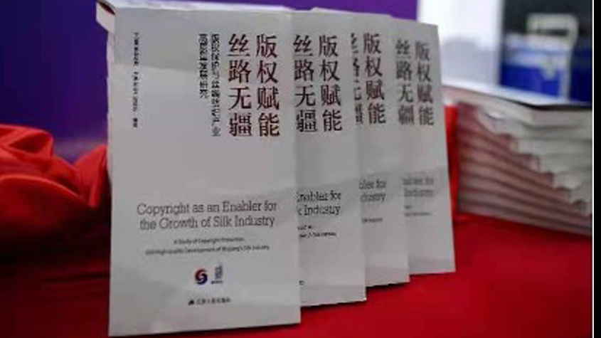 WIPO China: WIPO-NCAC Copyright Awards Unveiled