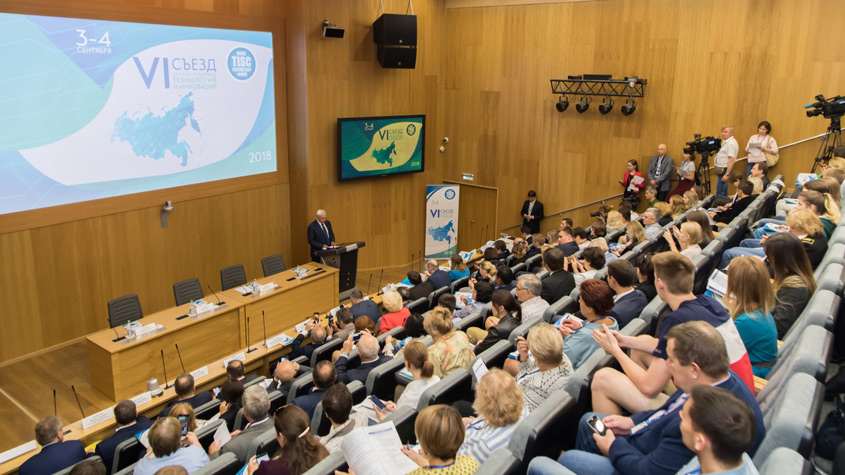 Congress of Technology and Innovation Support Centers in St. Petersburg