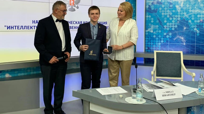 Scientific and Practical Conference: XXI century – Youthfulness of ...