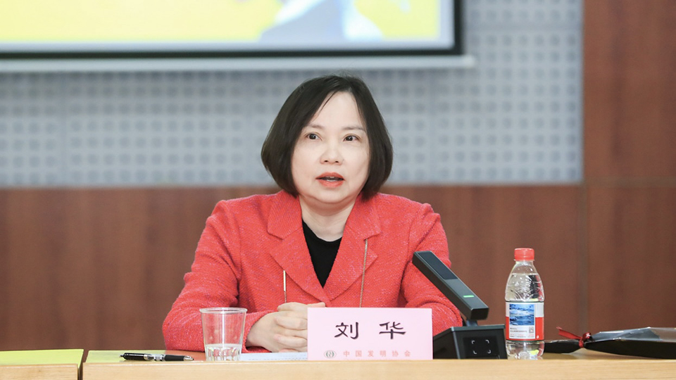 WIPO China：Celebrating the Achievements of Women Innovators ...