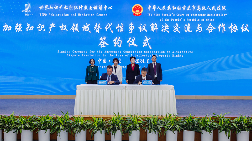 WIPO China: WIPO Arbitration and Mediation Center Signed Cooperation ...