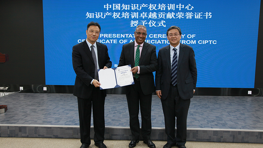 WIPO Academy and China Commit to Fostering IP Education and Training