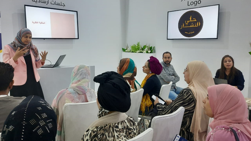 WIPO Academy October 2022 Recap