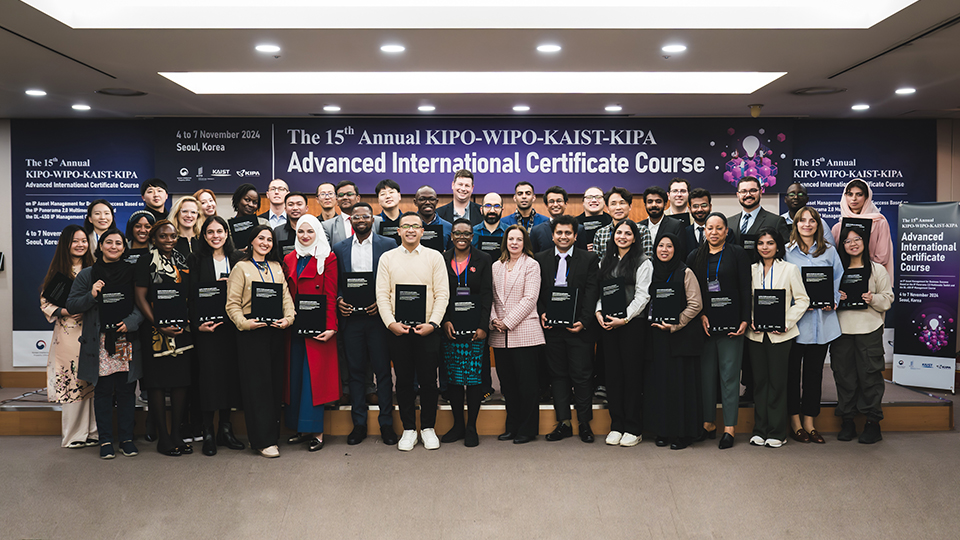 Another Successful Edition of the IP Asset Management Course for ...